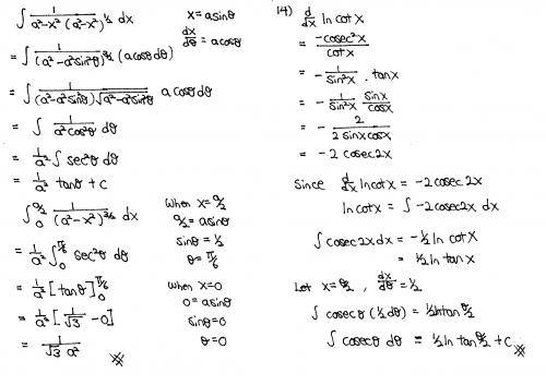 R4: Integration Techniques – JC-MATH TUITION